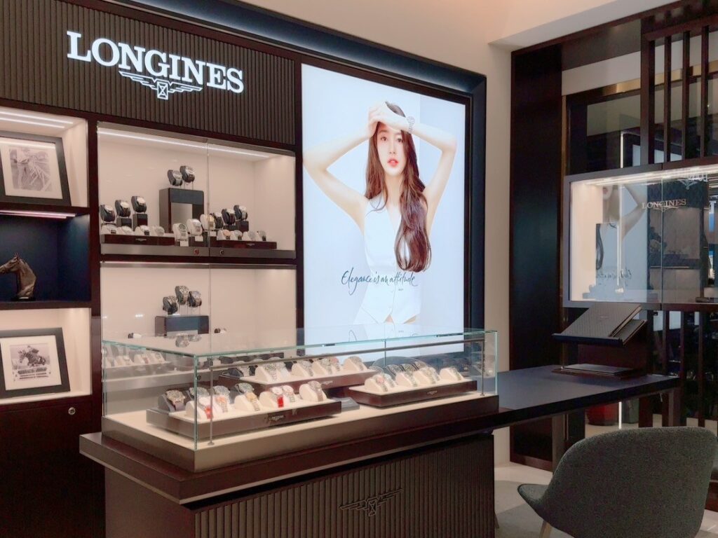 寶島鐘錶嘉義旗艦店